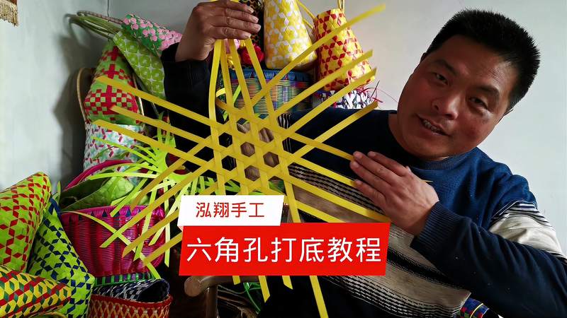 创意手工制作DIY,教你编织一个漂亮的篮子
