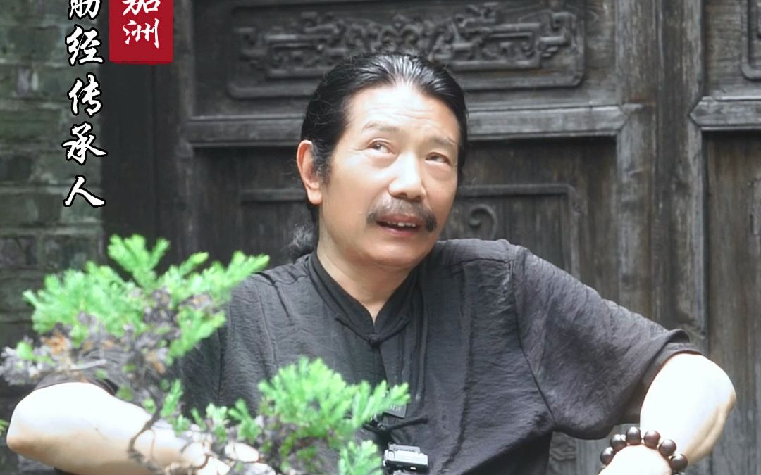 做老板做企业要敢于听不同的声音,这就是古人的阴阳文化智慧,易筋经...