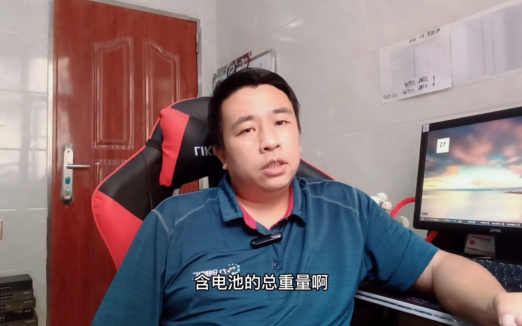 现在买电动车是选择铅酸电池的还是锂电池的?