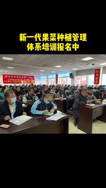 ...实践,没有泛泛之谈、实战型果菜种植体系培训,包括从种到收整个管理...