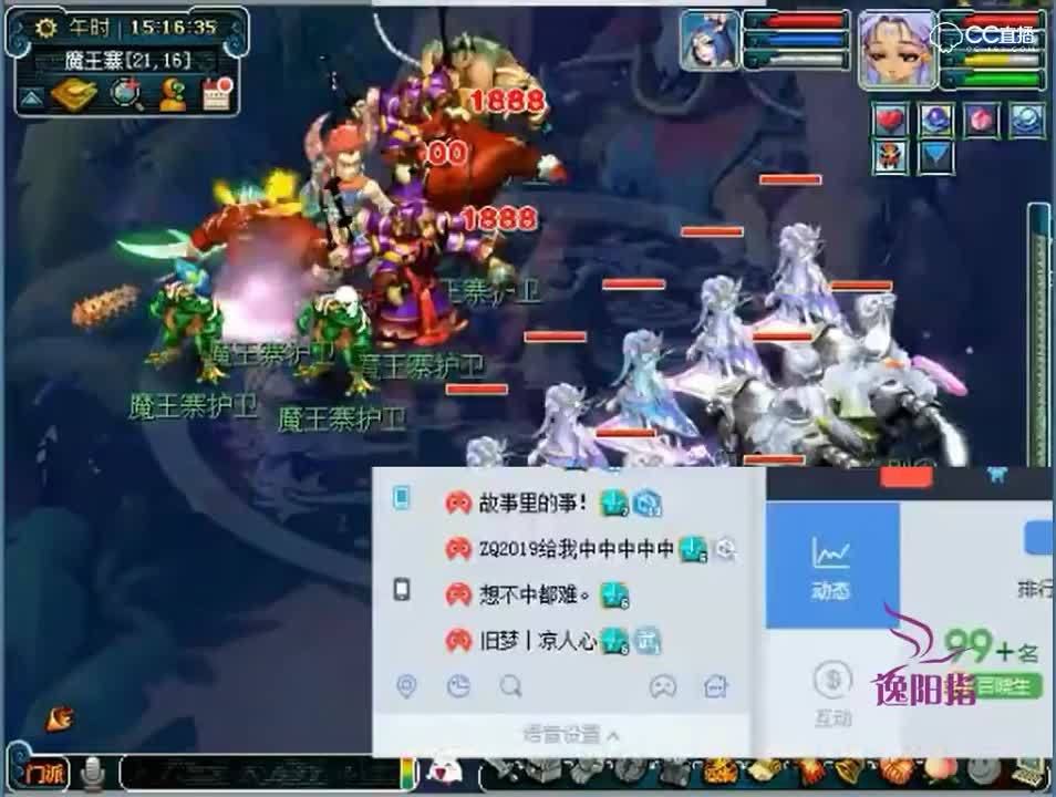 梦幻西游:奥拓五开暴力18门派闯关太牛了,这输出太爆炸了