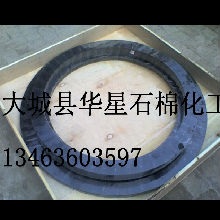 华星化工 