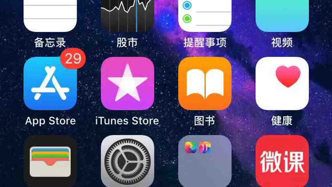 下载微信分身功能教程 微信怎么用多开版
