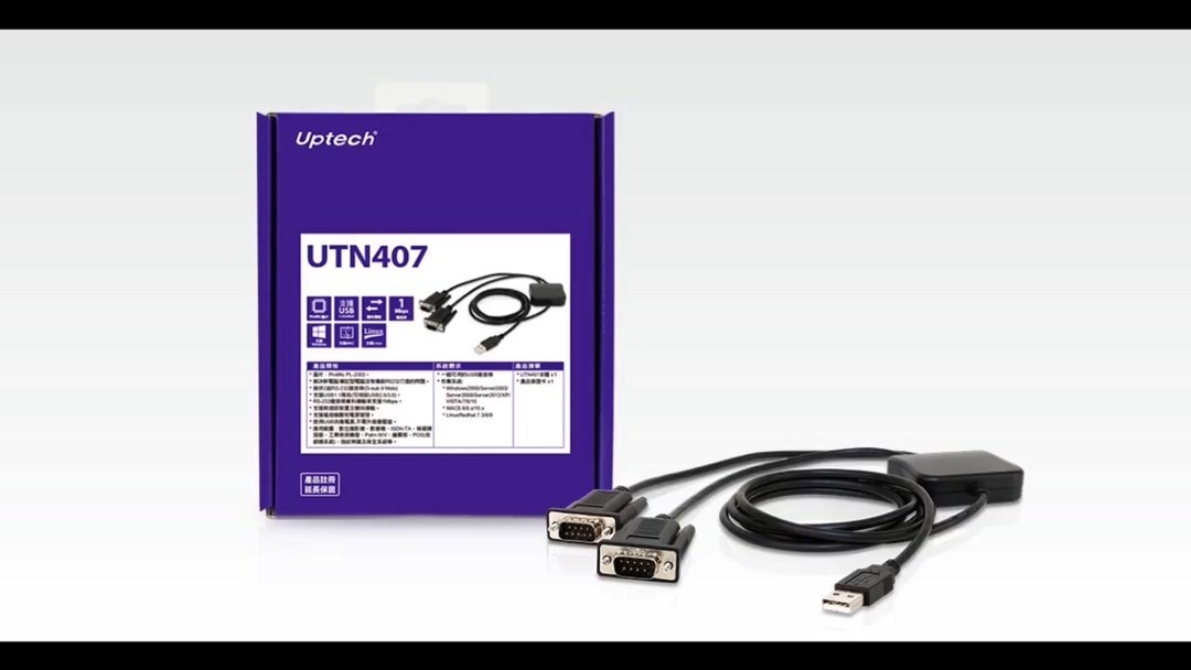 登昌恒UPMOST UTN407 USB转2口RS-232转换器 LINUX MAC ...