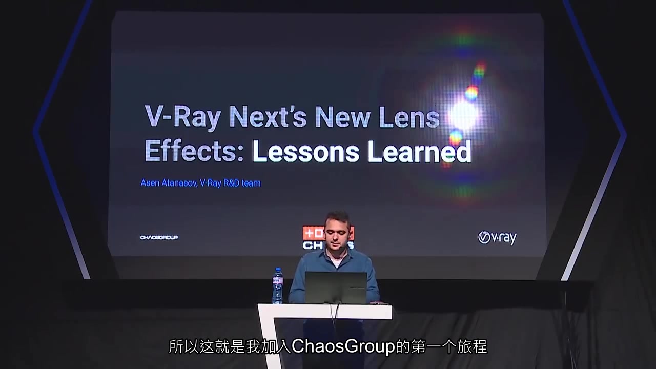 Asen Atanasov 讲解 V-Ray Next 新版镜头光晕特效