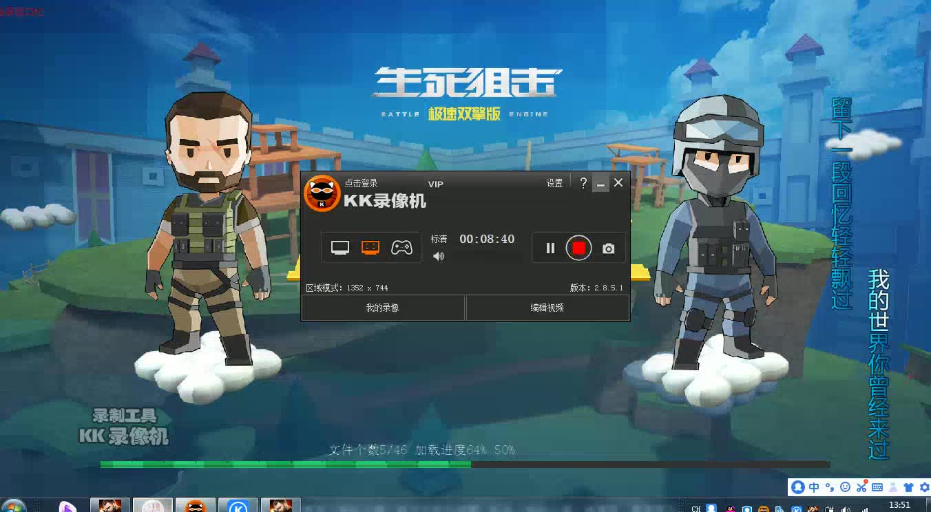 【生死狙击】评测积木高爆