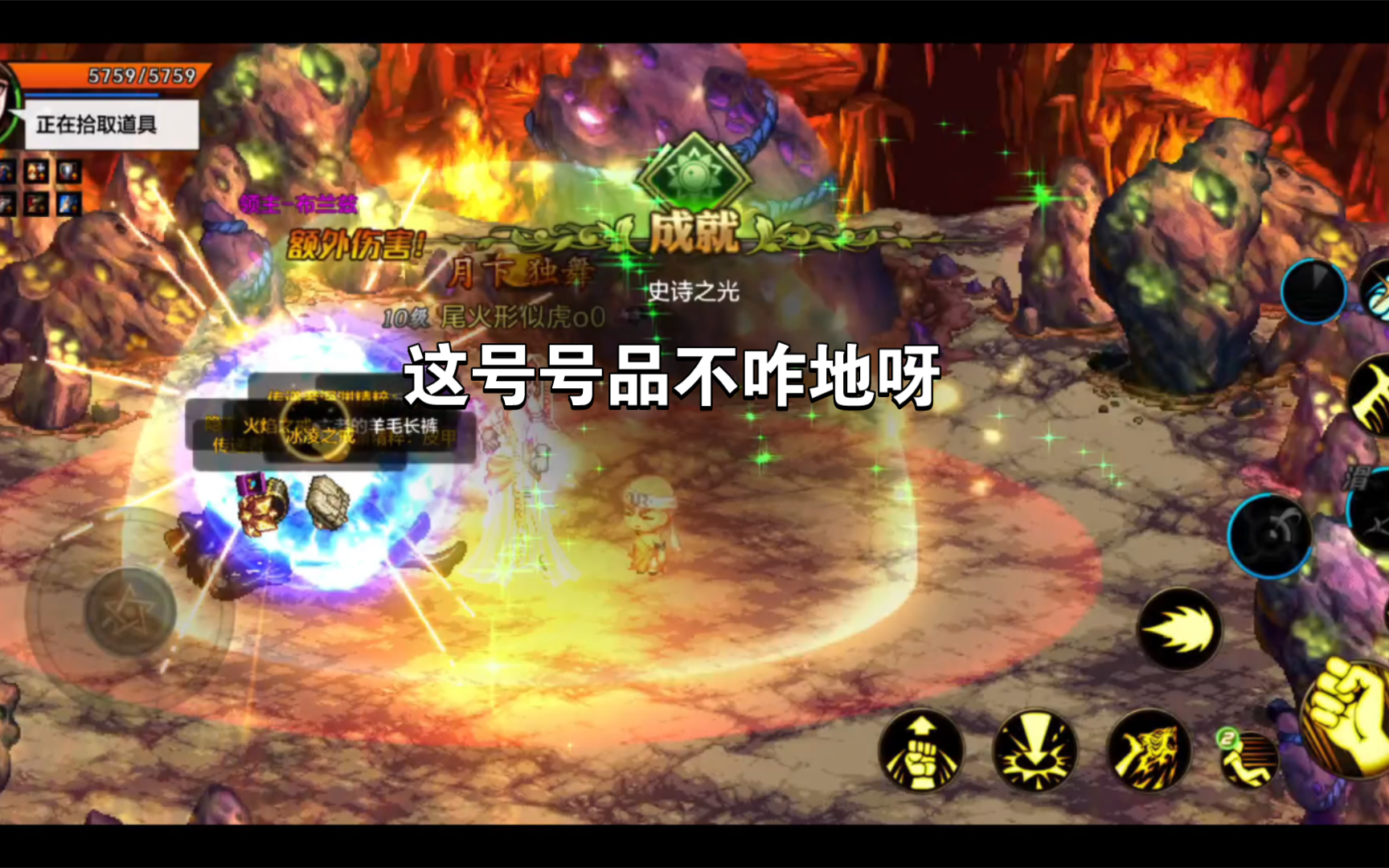 那气功师当大号。第一集测试号品
