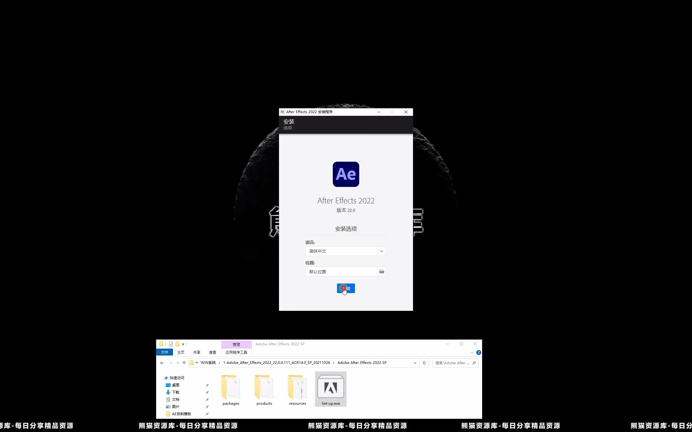 AE2022安装包下载Adobe_After_Effects2022完整版安装视频教程 ...