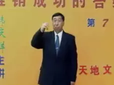 07推销成功的答案A