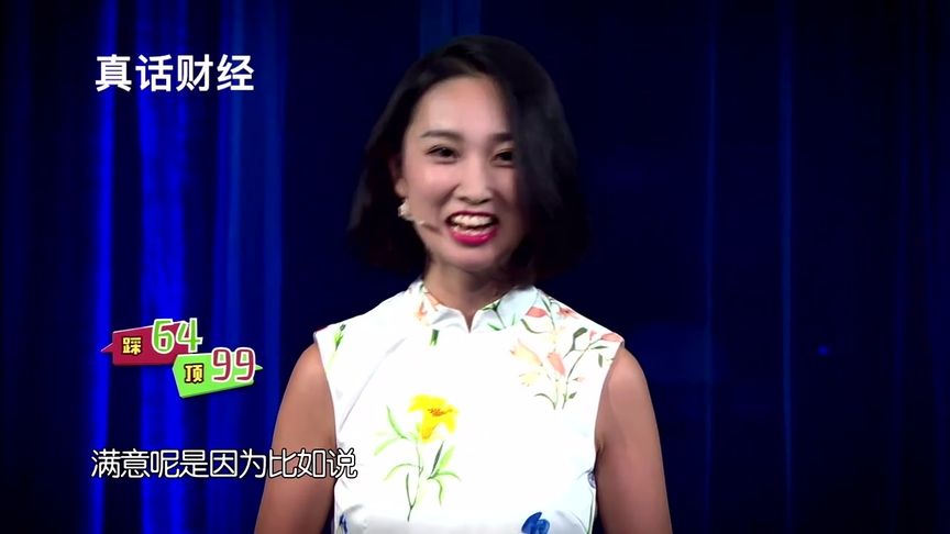 21岁美女大学辍学创立旗袍品牌估值5千万 曾一年穿旗袍游世界