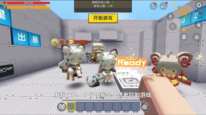 迷你世界:猫抓老鼠,变成小老鼠偷吃薯片!