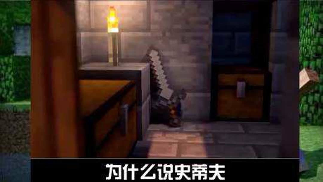 我的世界:你们知道我的世界中最强的人是谁嘛!说出来你可能不信