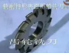 数控车床加工视频演示 数控机床编程与操作