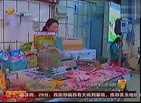 网上下订单 新鲜肉菜送到家