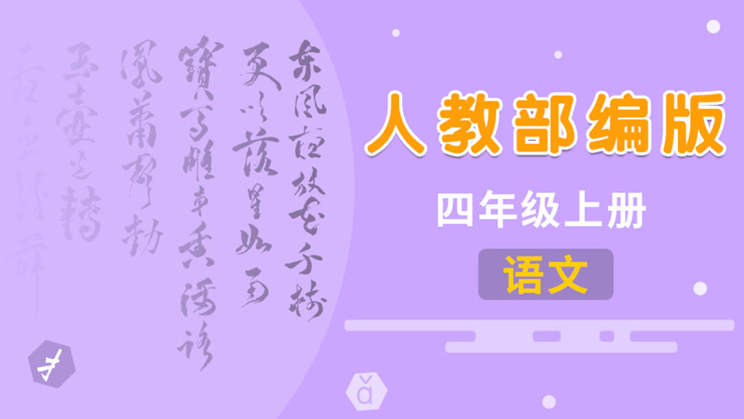 第二十七节 故事两则