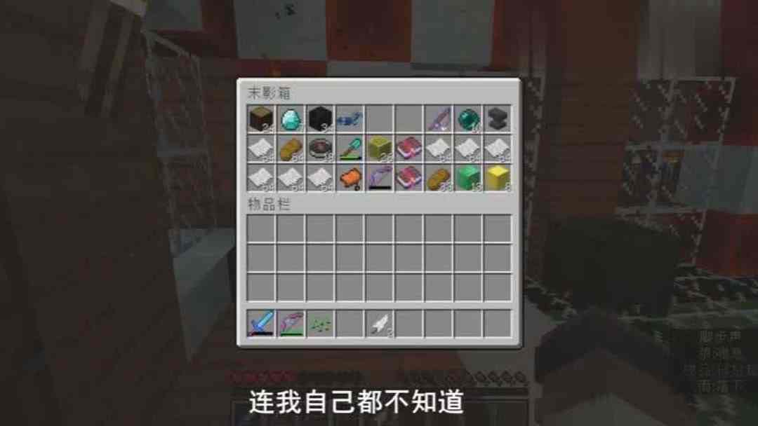 我的世界联机259:我还剩117颗绿宝石,用它与盔甲商兑换钻