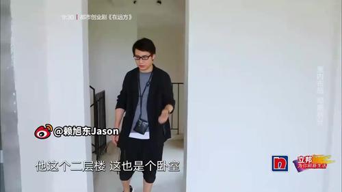 设计师刚到委托人家,就感受到他被催婚的日常,而且亲戚朋友众多