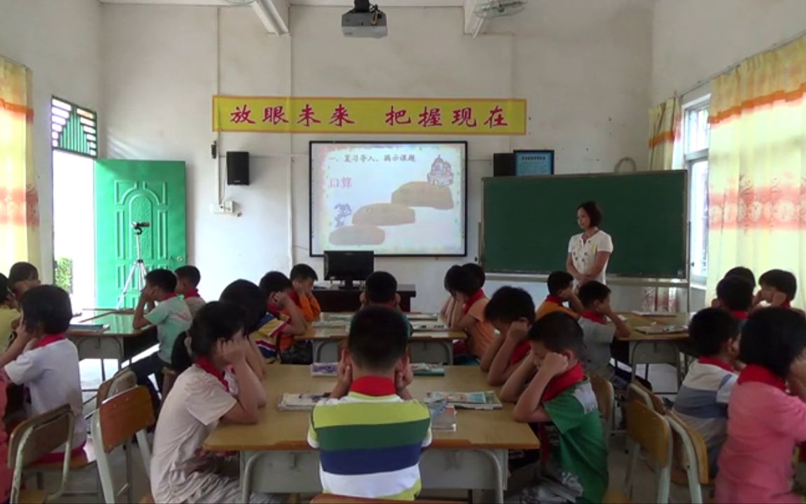【获奖】人教版三年级小学数学下册_《笔算乘法》广东廖老师公开课...