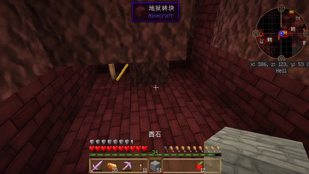 《我的世界》困难生存EP9地狱堡垒