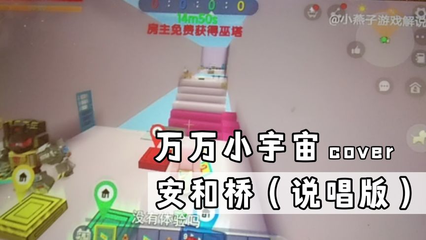 我真得好喜欢小宇家族呀!