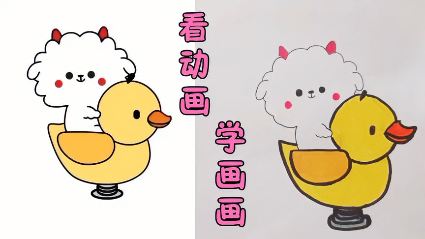 十二星座是什么公主?#简笔画