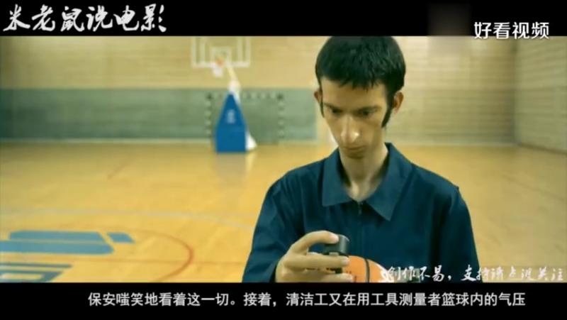 一个不会投篮的清洁工,通过自己的计算后,连续命中三个超远投篮!