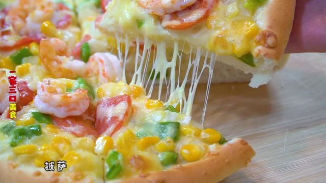 披萨别点外卖了,跟我在家做,又香又脆又简单,比买的都好吃