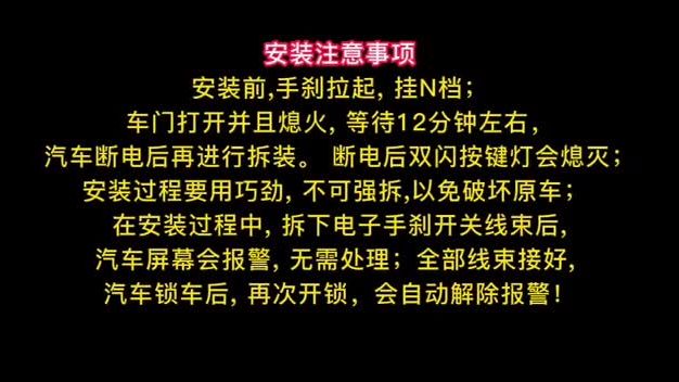 宝马X1X2自动驻车安装#汽车改装升级 #宝马 #氛围灯效果