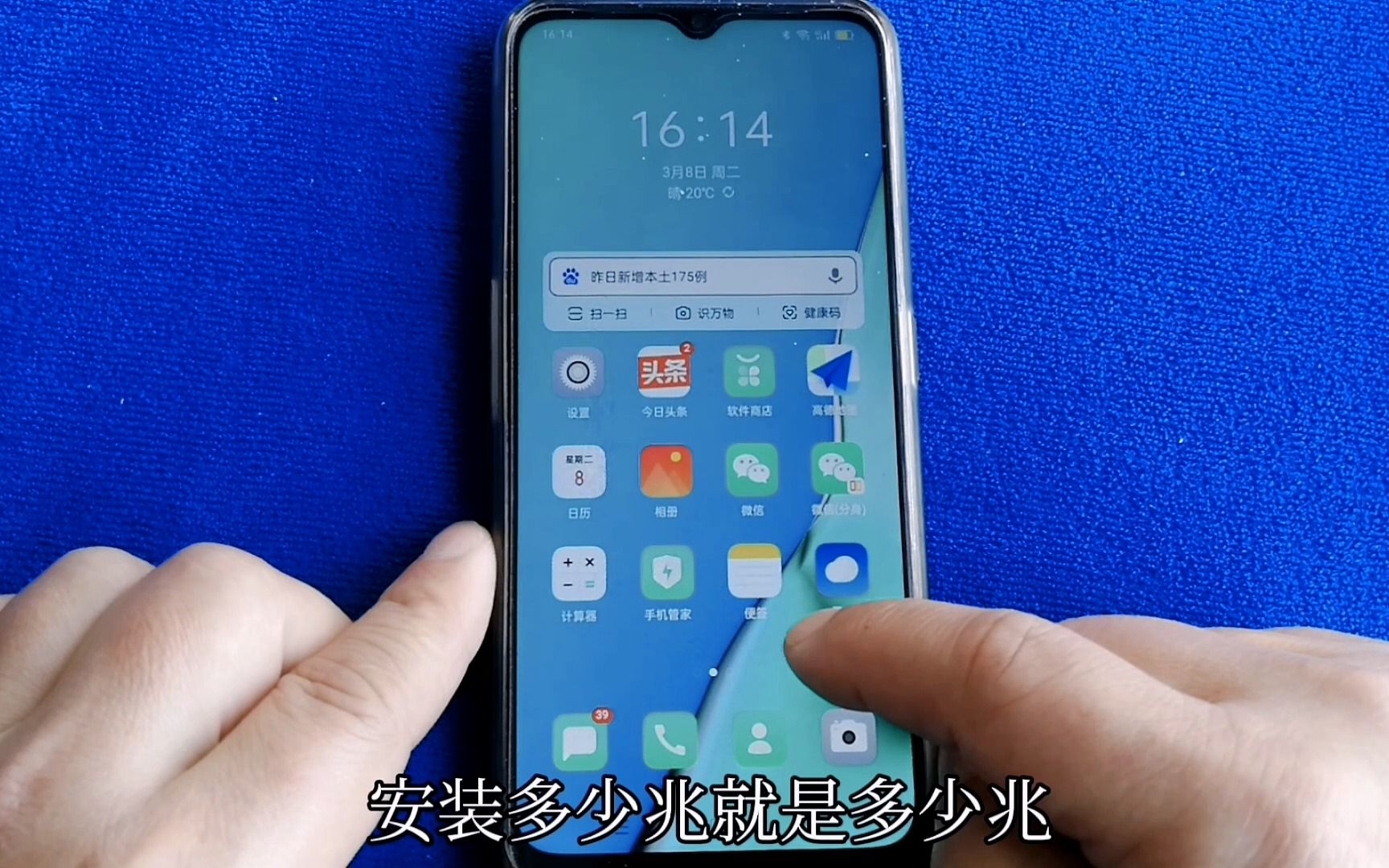 宽带师傅不会告诉你WiFi网速慢,在这设置高速和穿墙,可提速10倍