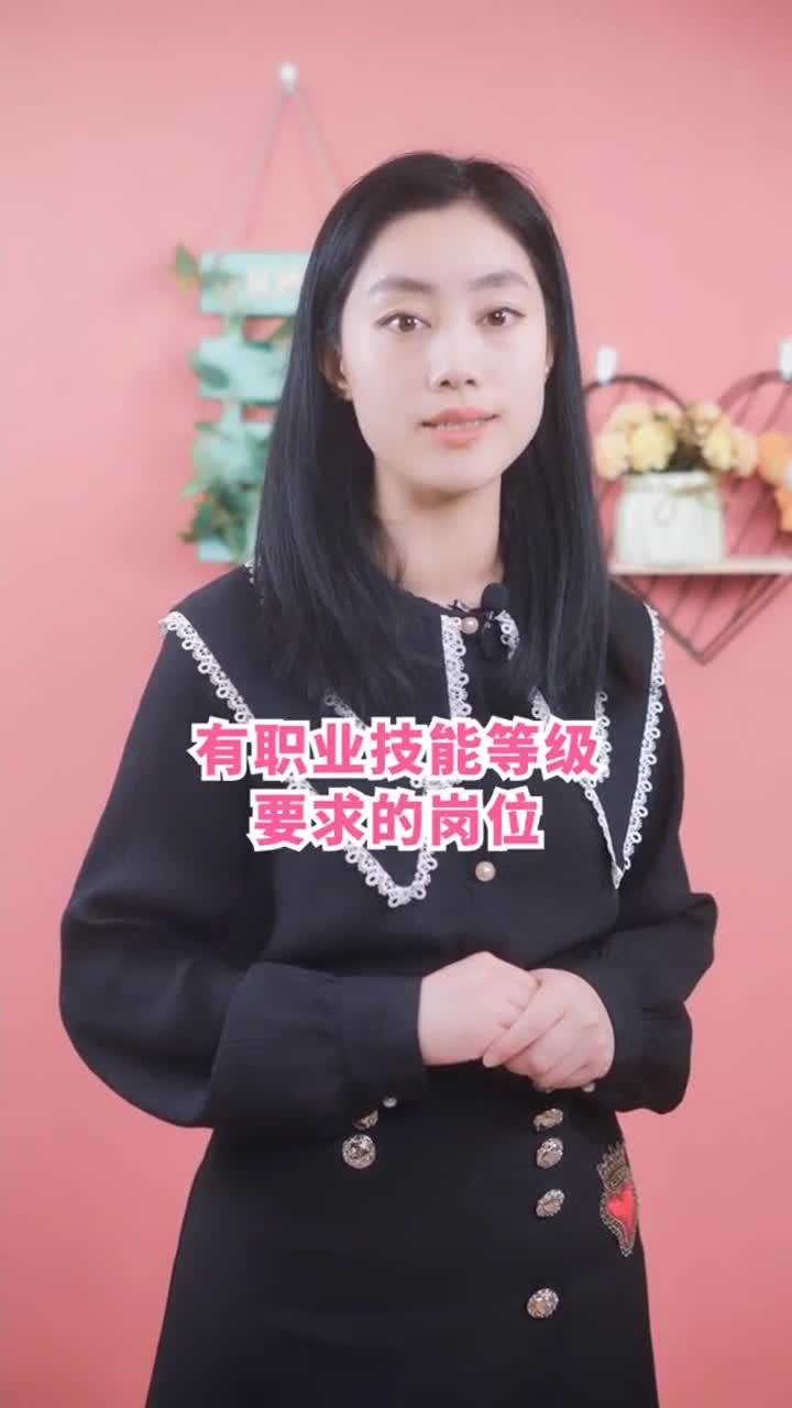 好消息!职校生也能参加事业单位考试啦