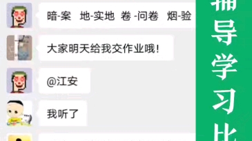 咨询工程师小班课辅导