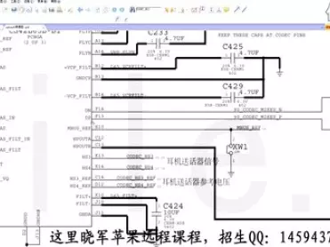第27集:Iphone指南针、陀螺仪、加速计、SIM卡槽讲解