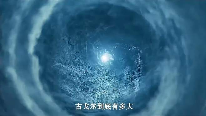 从最小到最大的长度单位,古戈尔大到惊人!长度单位 古戈尔 科普