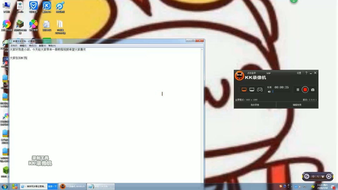 网易我的世界忘记账号咋办?