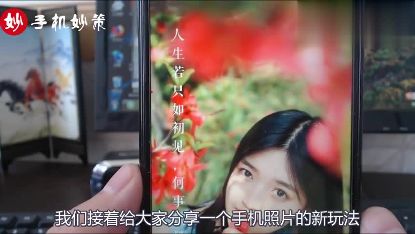 教你给照片加文字,不用PS照样可以做到,过程很简单1分钟学会