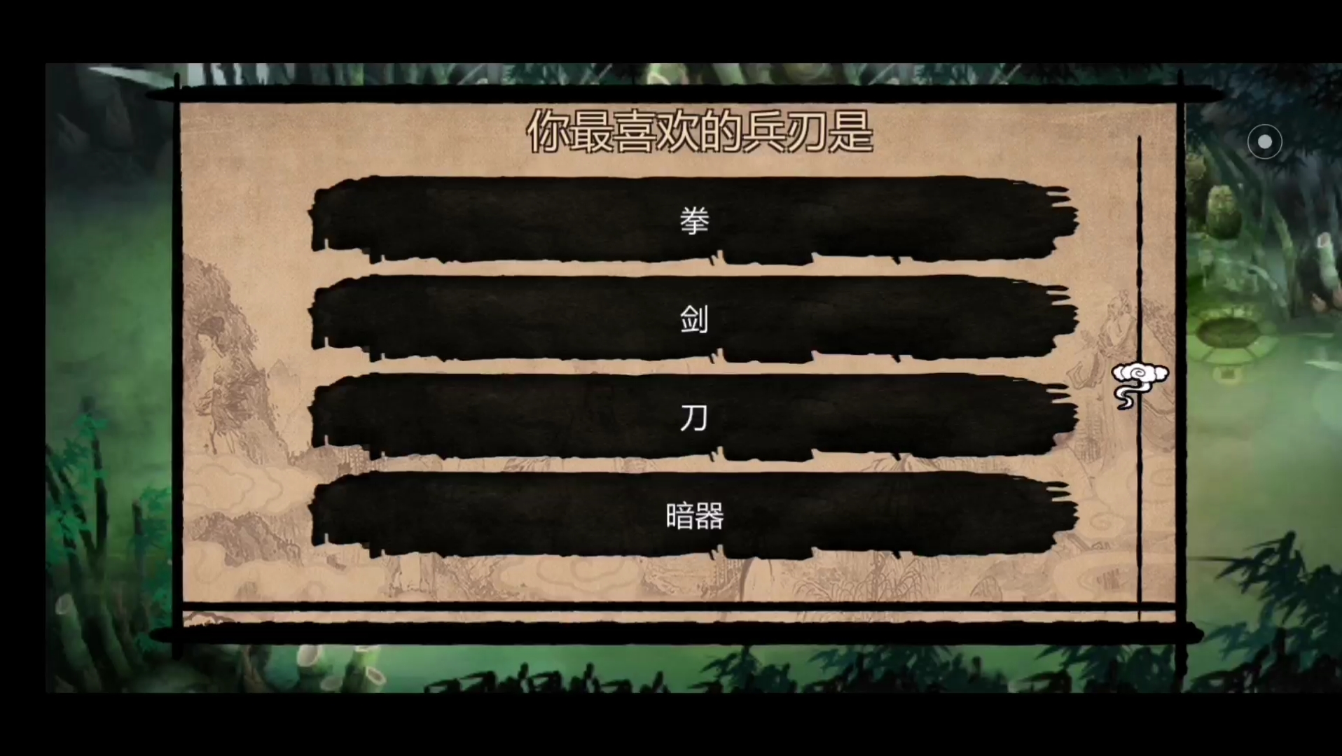 【安卓汉化】 金庸群侠传 rpg动作冒险游戏