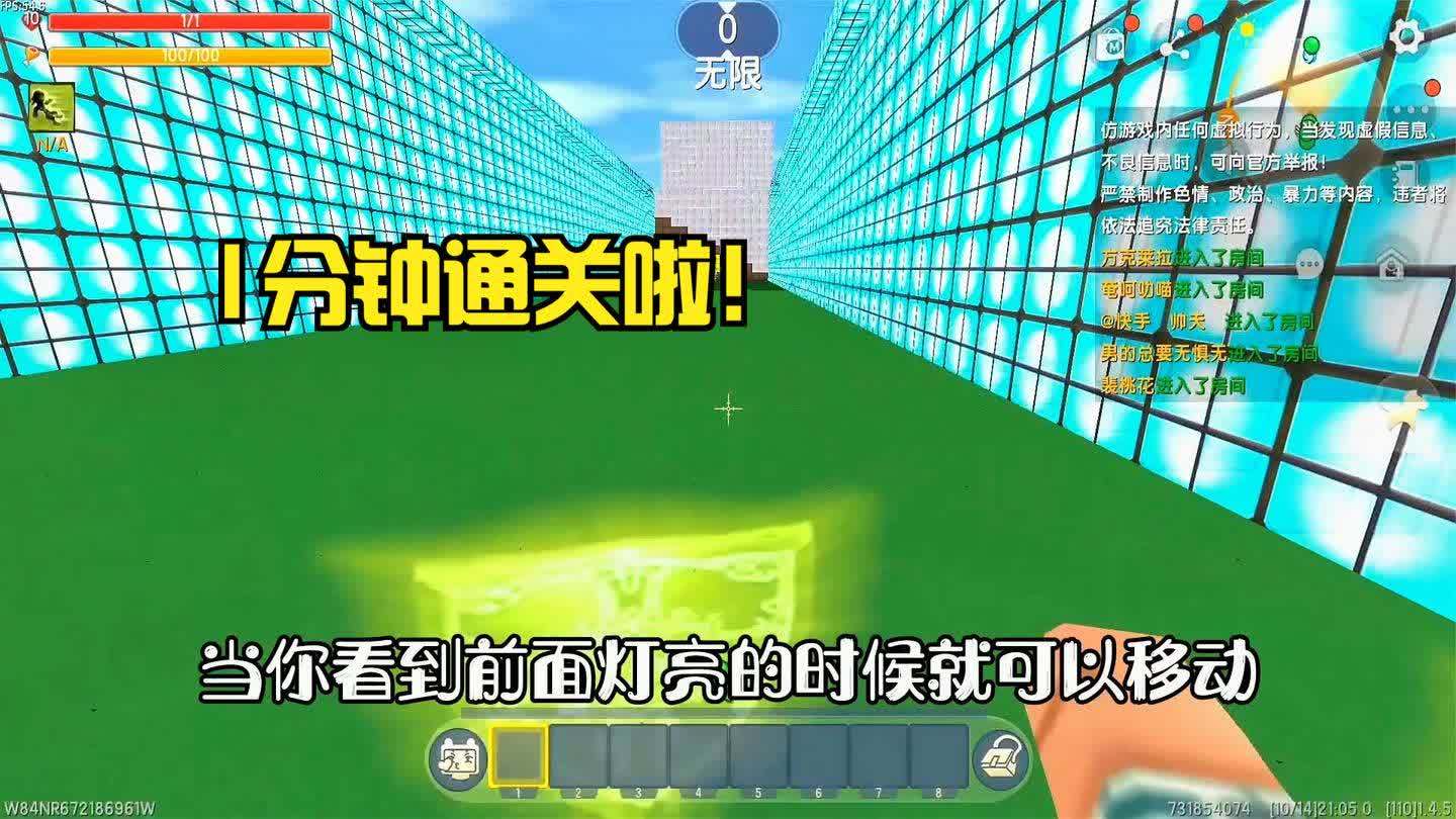 迷你世界:很火的地图玩法,我把教程拿过来啦,作者会打我吗?