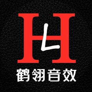 鹤翎 
