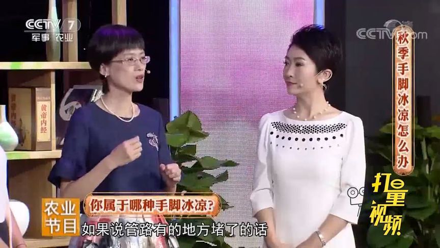 手脚冰凉有原因,可分实症和虚症,专家介绍不同表现|健康到我家