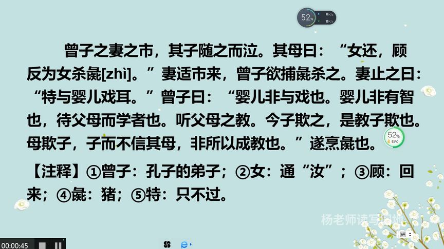 自学入门级:文言文从逐字逐句翻译积累开始