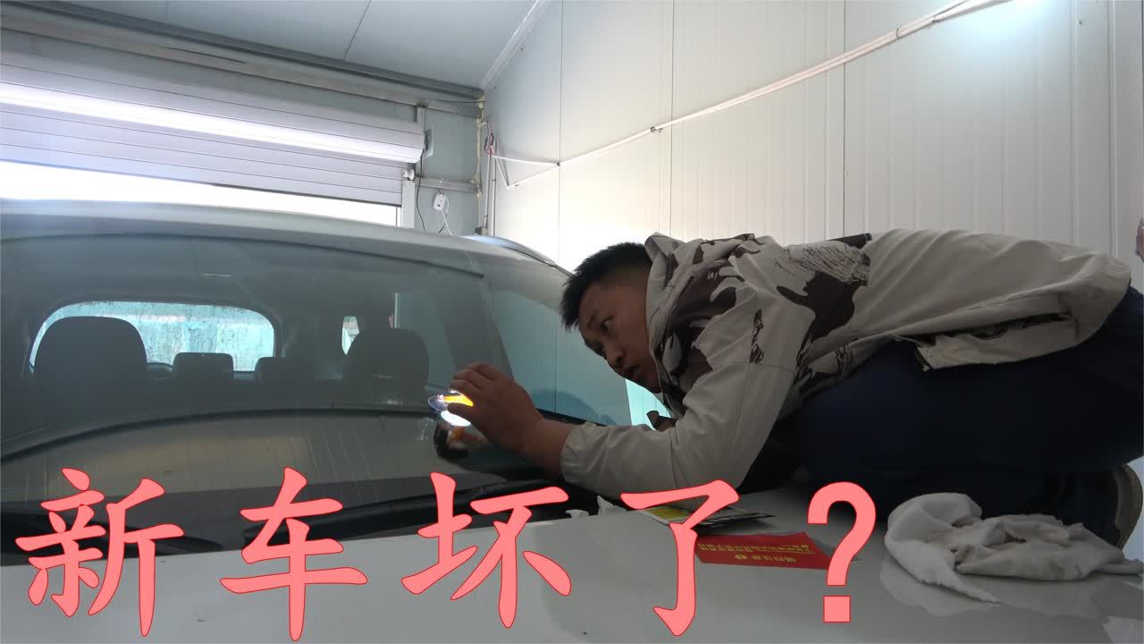 新车挡风玻璃被石子砸裂,大雷用树脂水修复,首保换块玻璃合适吗-林区.