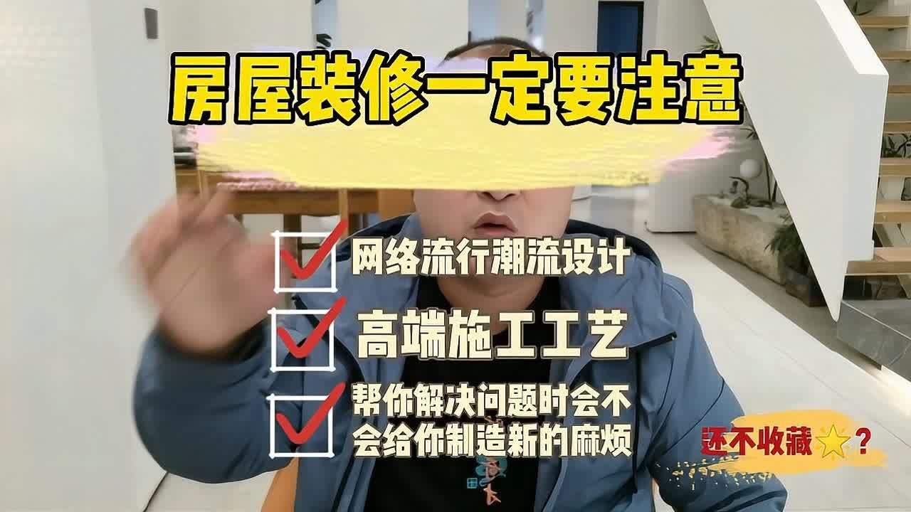 设计是解决问题的不是制造麻烦,最近比较火的实用性设计你会用吗