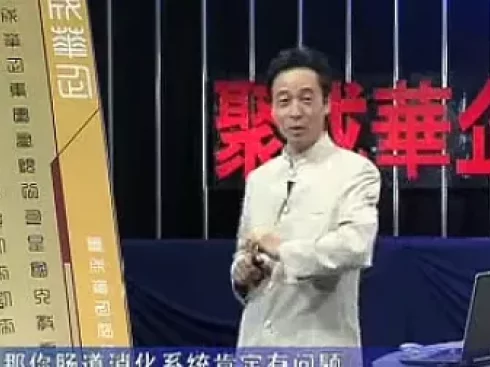 【周文斌】如何应对客户的投诉抱怨02