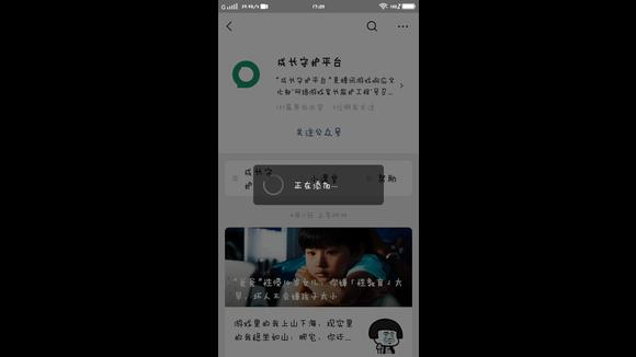 修改实名认证