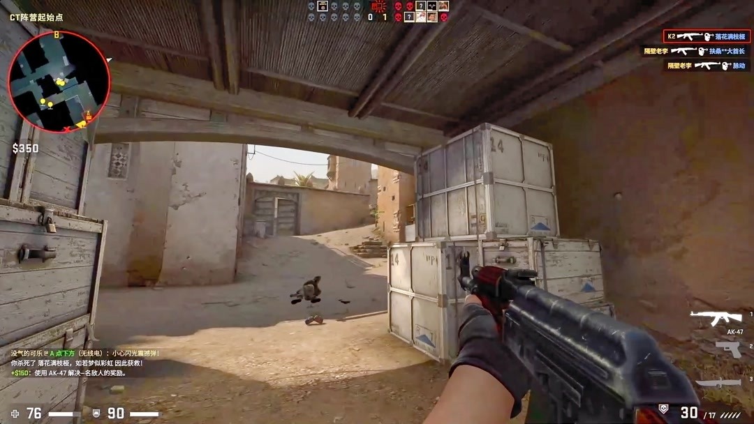 CSGO比赛 个人休闲模式