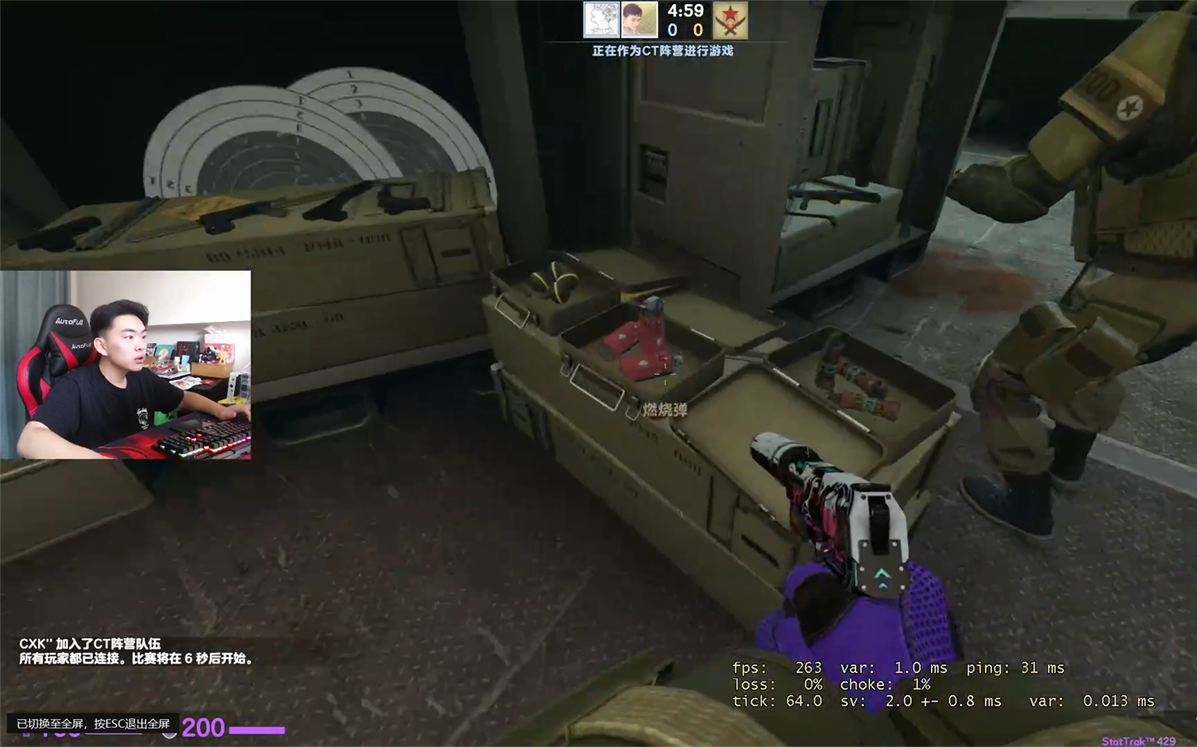 【CSGO裂网大行动】剧情模式第一关