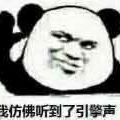 陆田心火火火火 