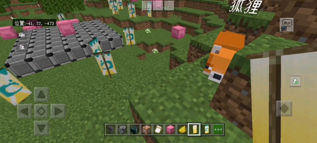 网易版我的世界伪2b2t服务器,服务器号:9457546