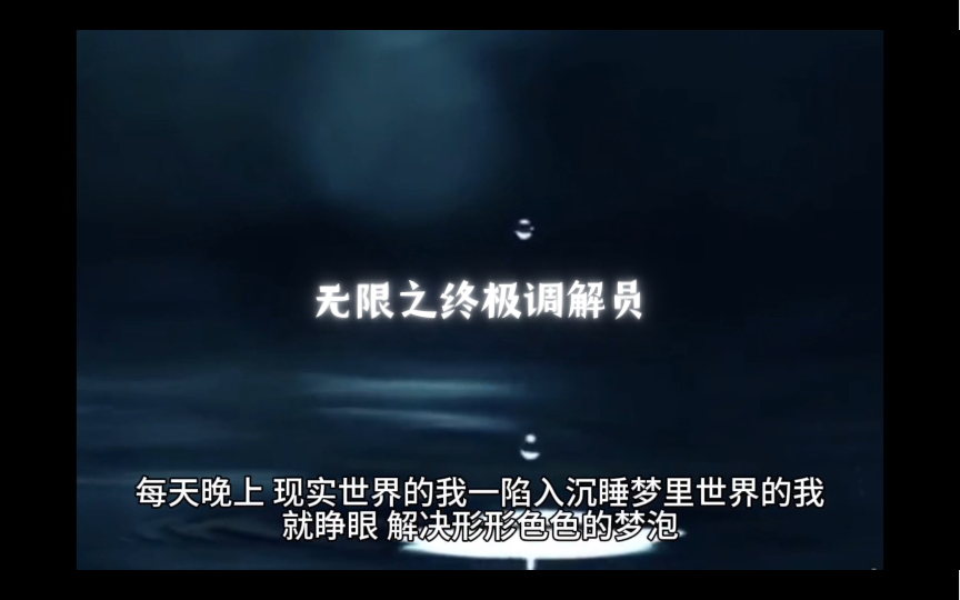 当英语注入灵魂—10分钟无限副本故事,复习yet/just/already/still