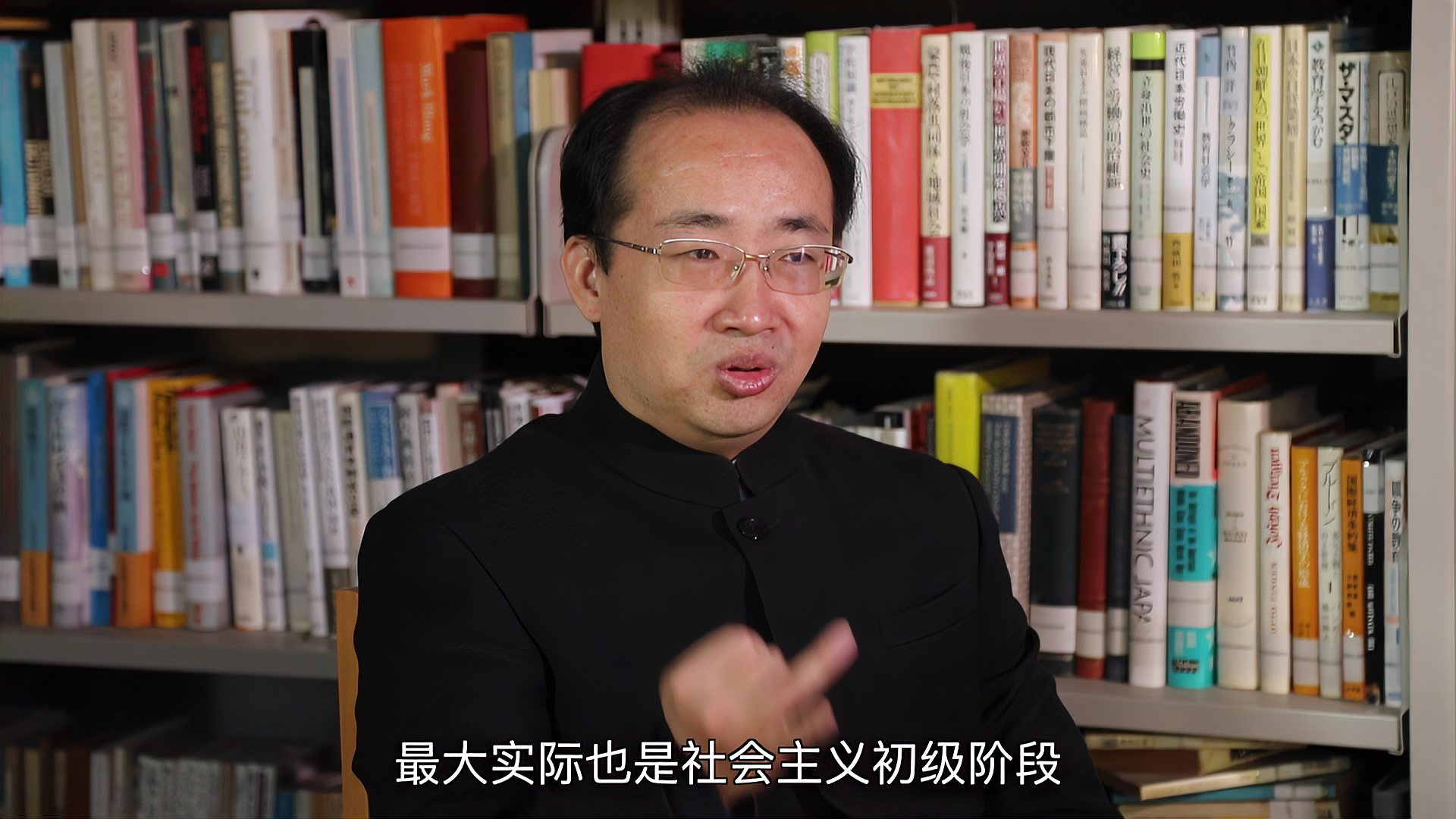 第25集:社会主要矛盾变化怎么看